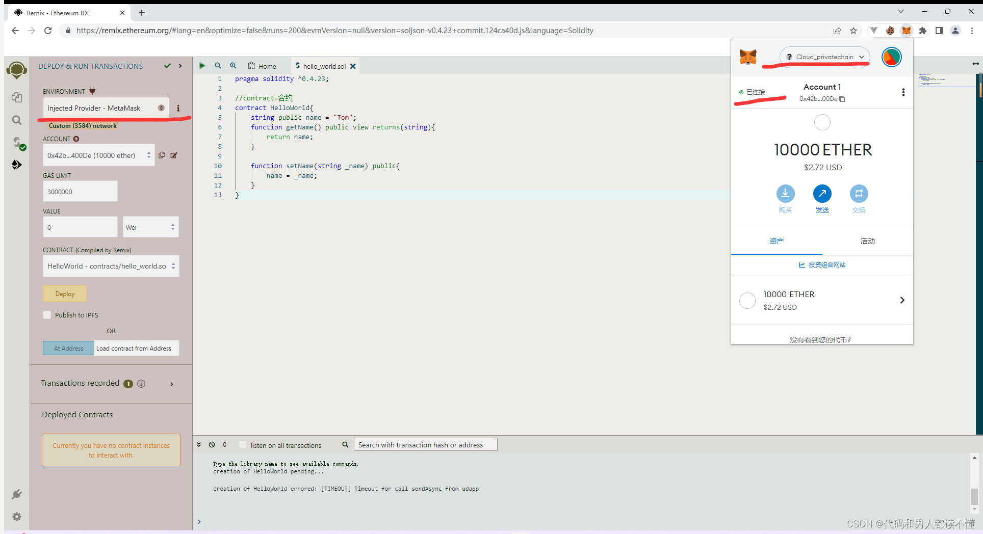 创建metamask钱包并且将其连接到ubuntu22.04上私链_ubuntu安装metamask-CSDN博客