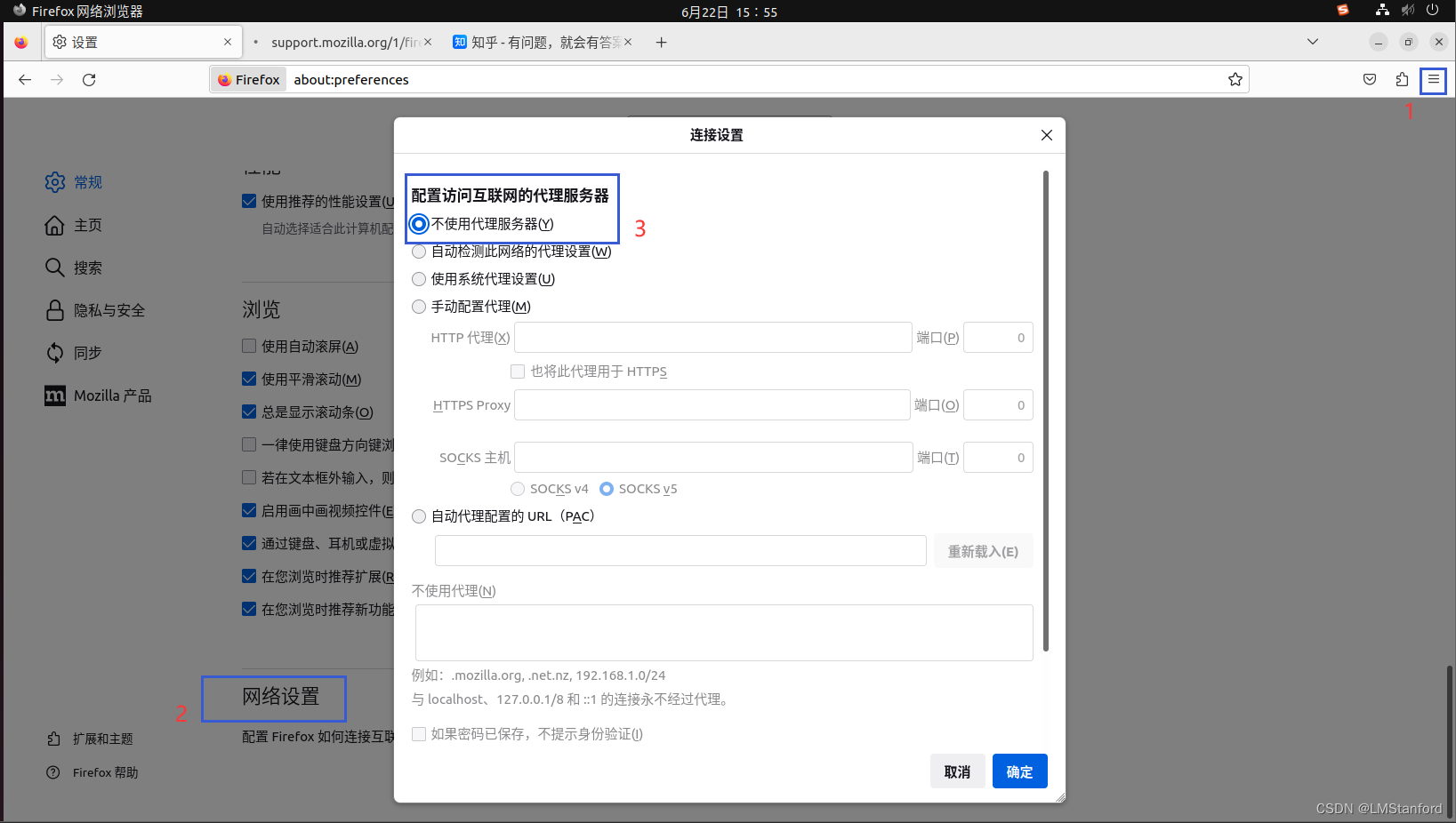 解决ubuntu有网络,但是firefox不能上网ubuntu火狐浏览器打不开网页怎么办 Csdn博客