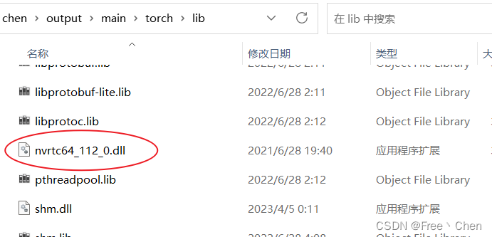 Pyqt打包输出exe Pyqt5 Yolov5 Pyqt5 程序打包yolov5 Csdn博客