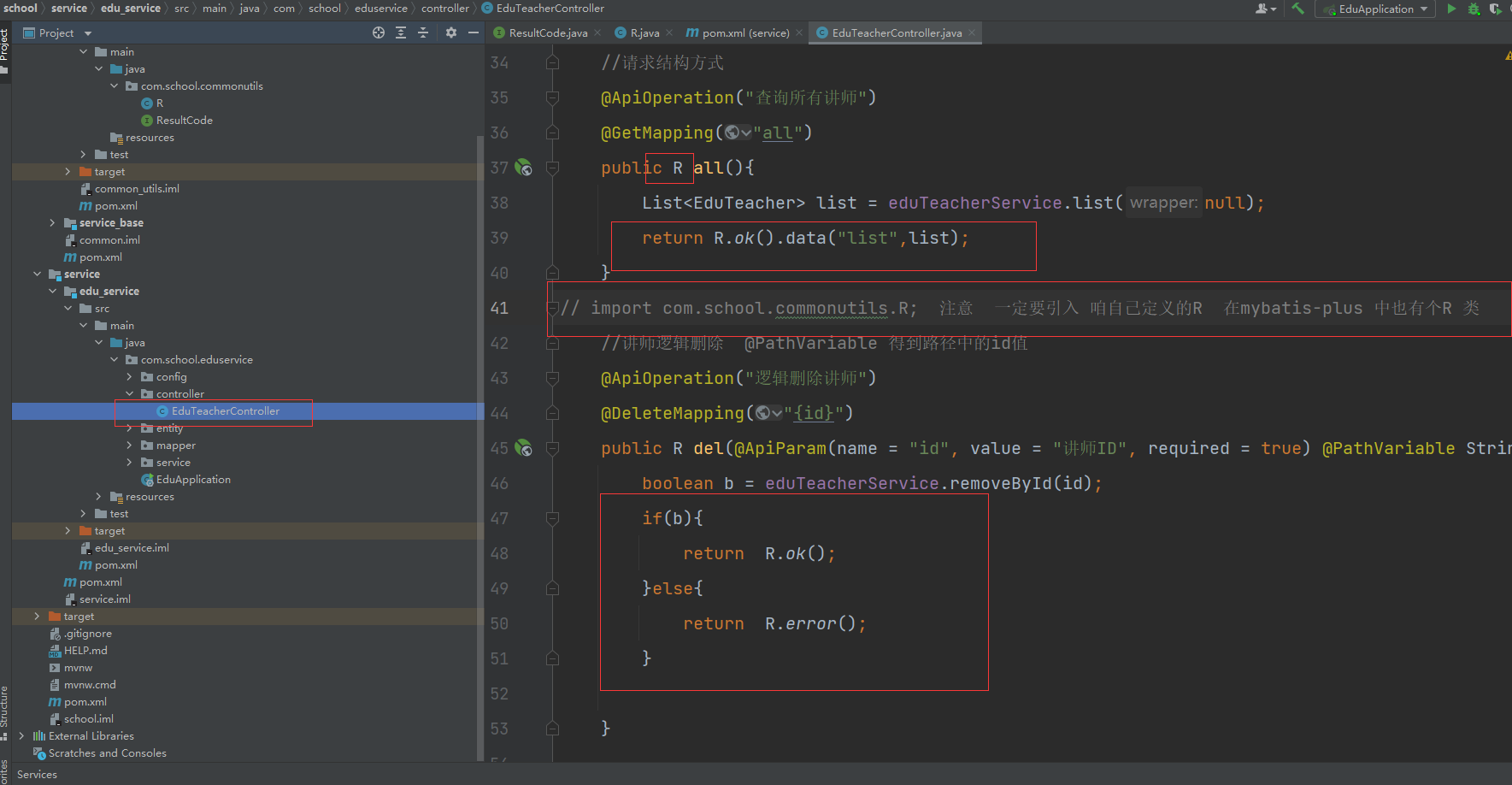 SpringBoot 中设计统一返回json结果集_springboot把json数据做成data result-CSDN博客