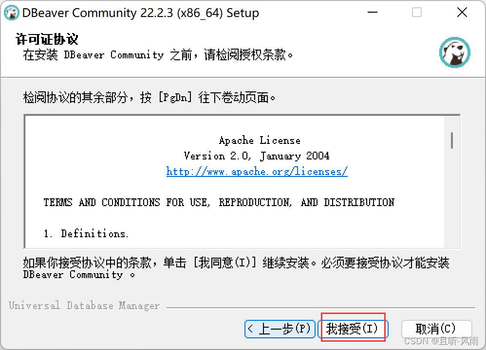 windows下内网安装DBeaver_dbeaver window-CSDN博客