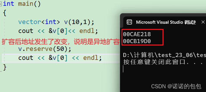 【STL】vector的使用