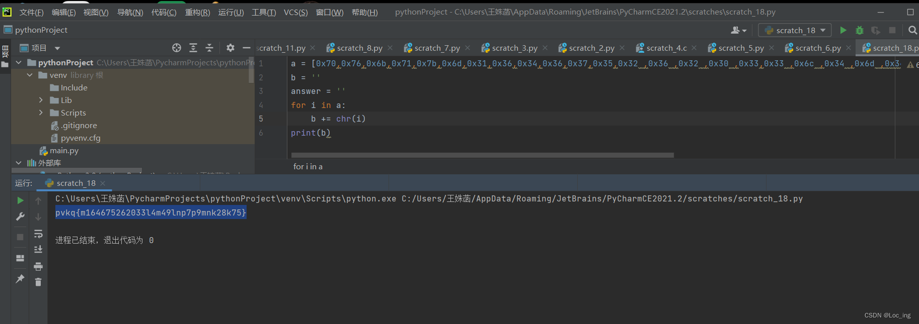 BUUCTF reverse模块的wp_pvkq-CSDN博客