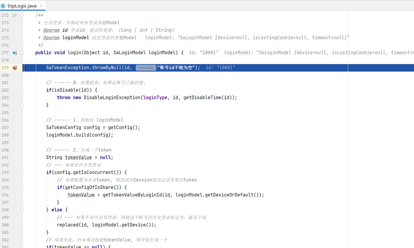 sa-token源码解析一_satoken源码分析-CSDN博客
