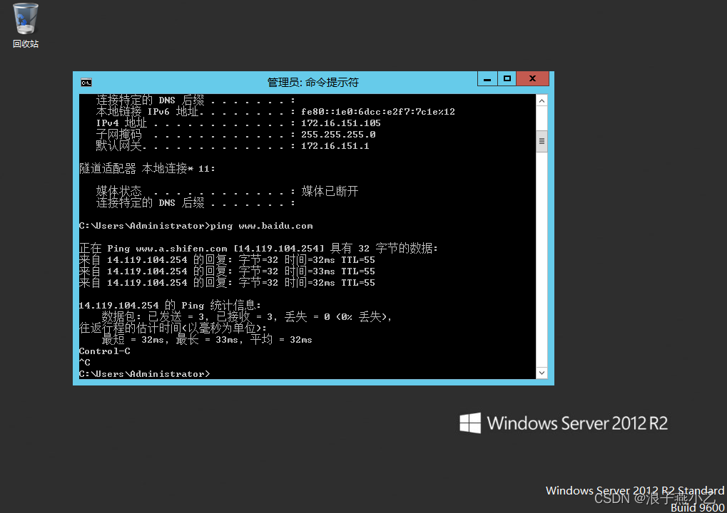 windows server 2012 r2服务器系统安装_服务器系统2012r2-CSDN博客