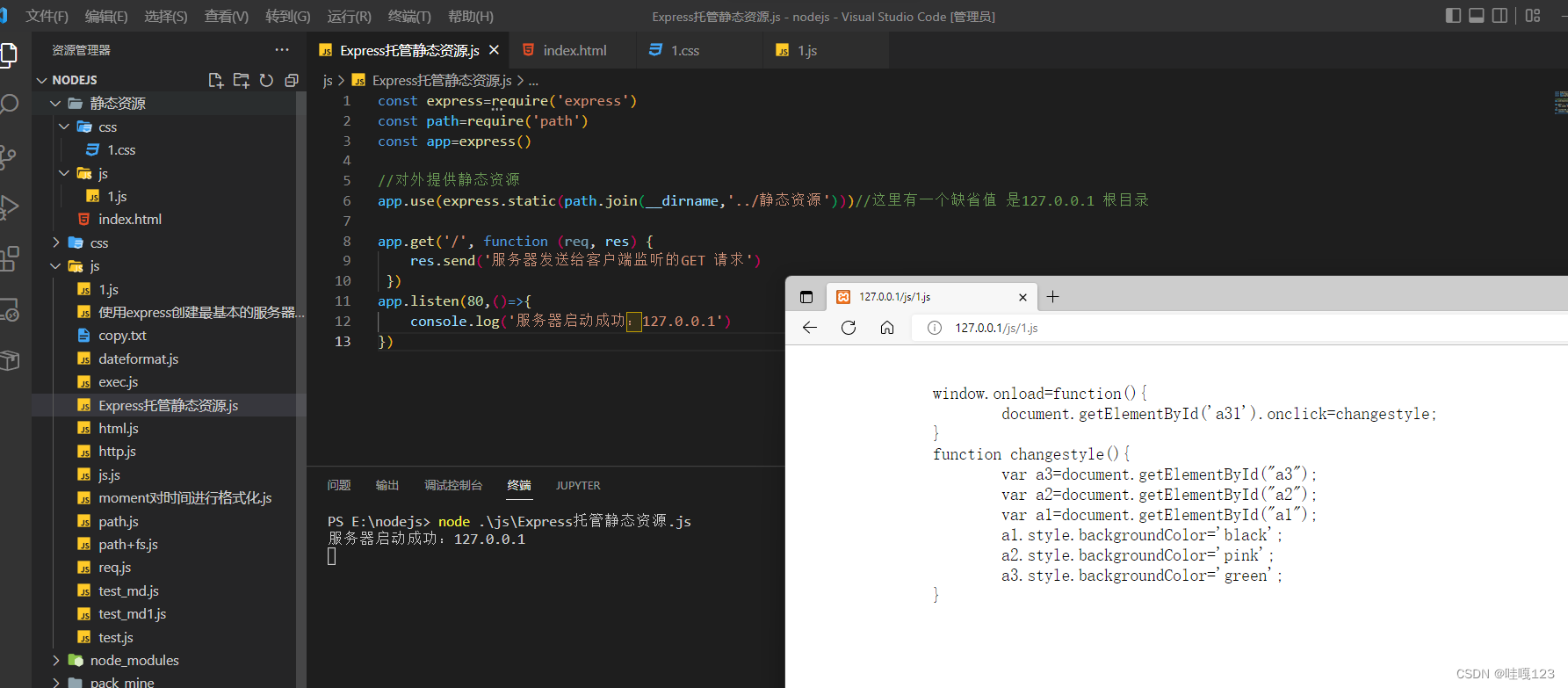 Express--获取URL中携带的查询参数、获取URL中的动态参数、获取URL中的动态参数-CSDN博客