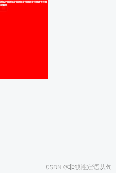 transform: scale 缩小后 去除空白(白边)多余部分的方法(之一)_v-scale-screen 全屏显示时底部留白-CSDN博客