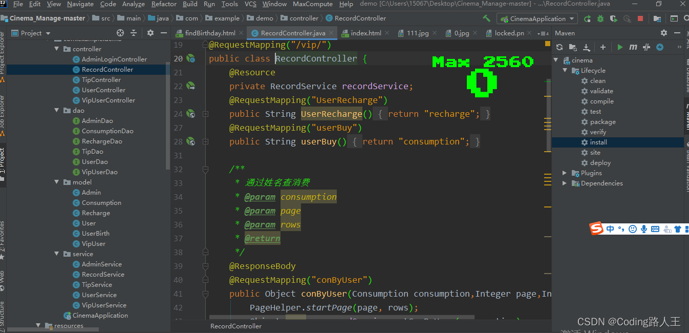 基于springboot的会员后台管理系统_充值记录 怎么写springboot-CSDN博客