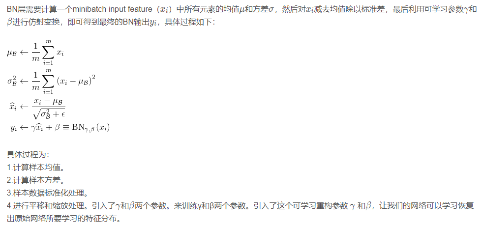 model.train()和model.eval()的用法及model.eval()可能导致测试准确率的下降-CSDN博客