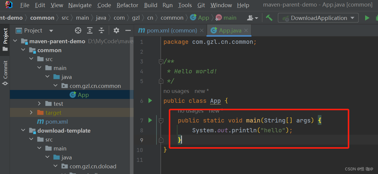 Maven中optional标签详解_maven optional-CSDN博客