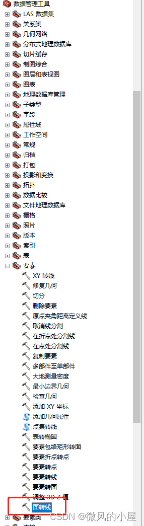 arcmap 多边形向外扩展100km并转化为json示例_arcgis面状外扩指定距离-CSDN博客