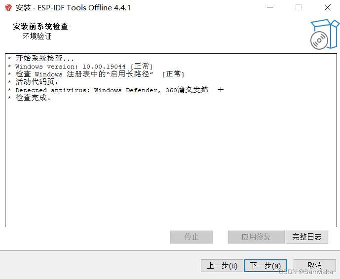 Eclipse 搭建esp32开发环境eclipse Esp32 Csdn博客