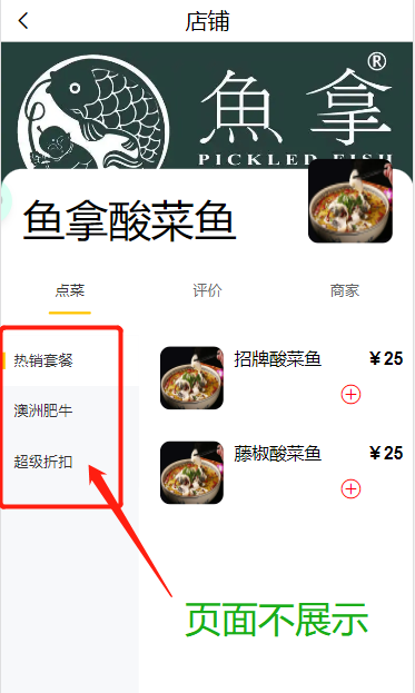 Vue3仿美团项目问题1 店铺开发vue 仿美团上传图片 Csdn博客