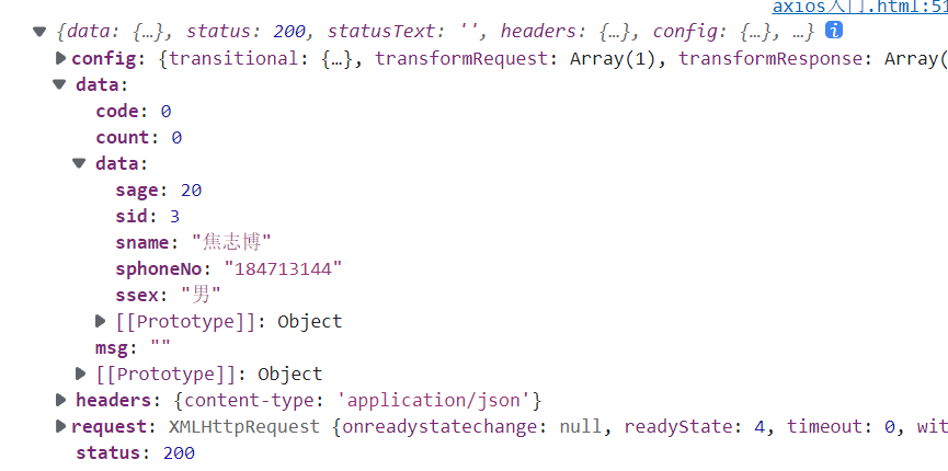 axios入门_axios.min.js-CSDN博客