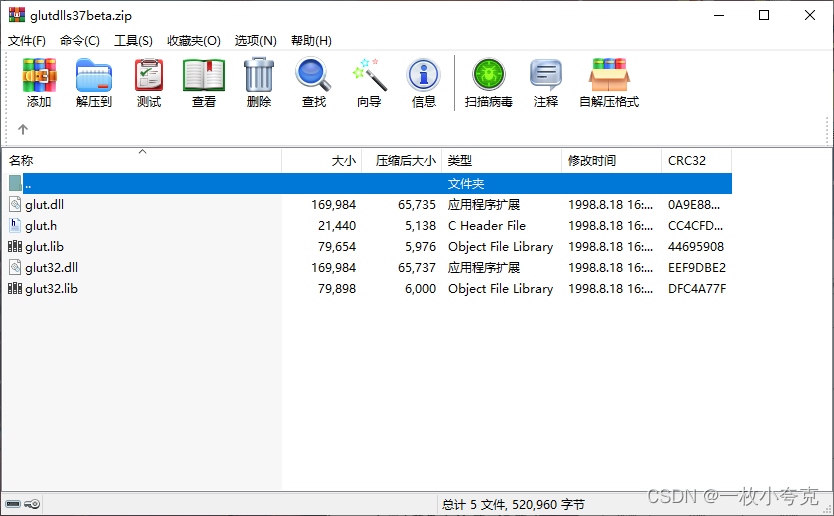 【opengl】《计算机图形学基础》(第二版)实验课代码计算机图形学第二版徐文鹏第七章课本纹理映射实验源代码 Csdn博客