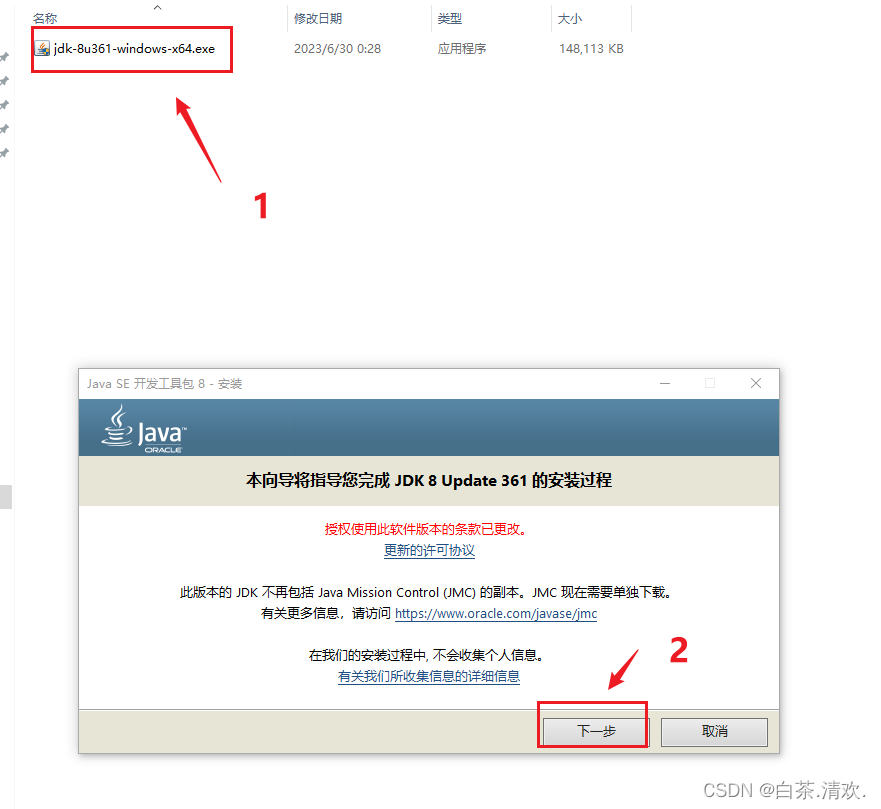 Win10 如何下载和安装JDK_windows下载jdk-CSDN博客