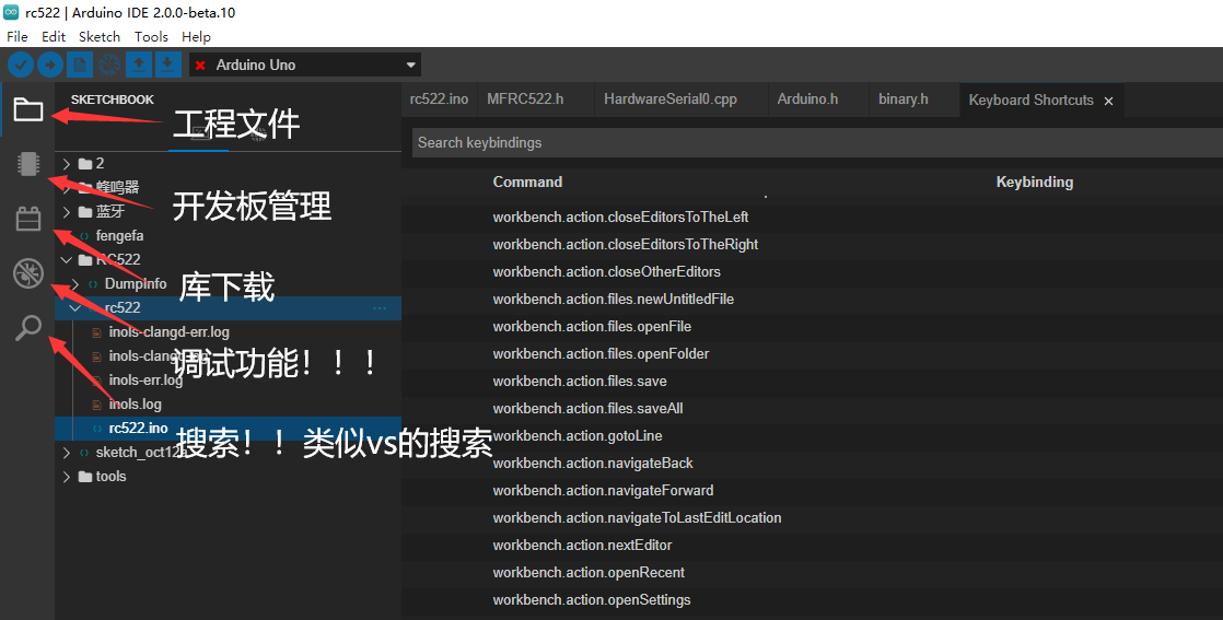Arduino 20beta基础设置和中文翻译dora Ai Beta设置中文 Csdn博客 