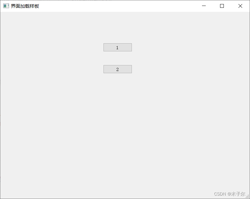 Pyqt加载调用ui界面文件模板（基础）pyqt5 Ui调用模版 Csdn博客