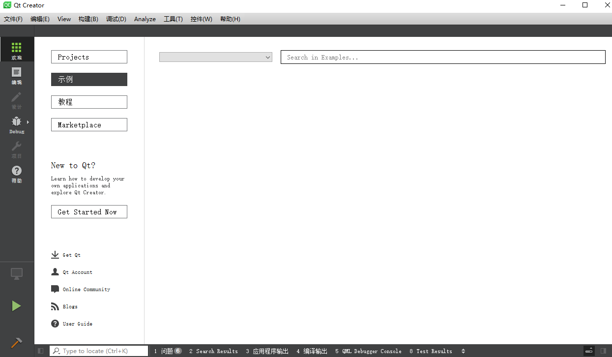 【Qt】qt5.12.11注册不了？解决办法-实测_can not create new qt account with reserved email.-CSDN博客