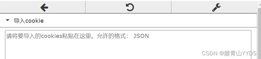 将cookie字符串转成editthiscookie插件的json格式_cookie转换为editthiscookie-CSDN博客