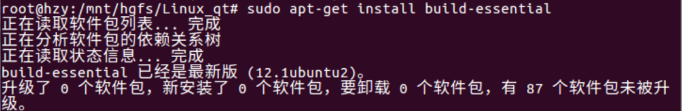 【Linux学习】虚拟机VMware 安装Qt5 一条龙讲解_虚拟机安装qt-CSDN博客