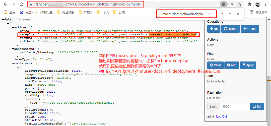 Rancher API 接口-CSDN博客