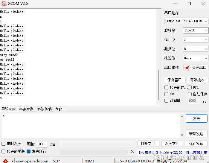 Stm32中断、dma通信原理和编程方法的学习和实践按键按下一次通过中断回调函数发送一个数据每次加1用dma接收并在xcom上显 Csdn博客