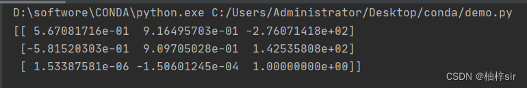 python 仿射变换 warpPerspective 获取目标_python cv.warpperspective-CSDN博客