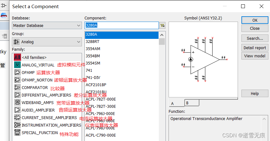 Multisim14.2仿真使用汇总_multisim仿真-CSDN博客