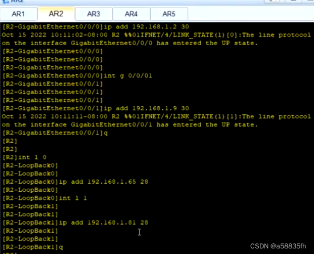 静态路由实验_192.168.1.1011-CSDN博客