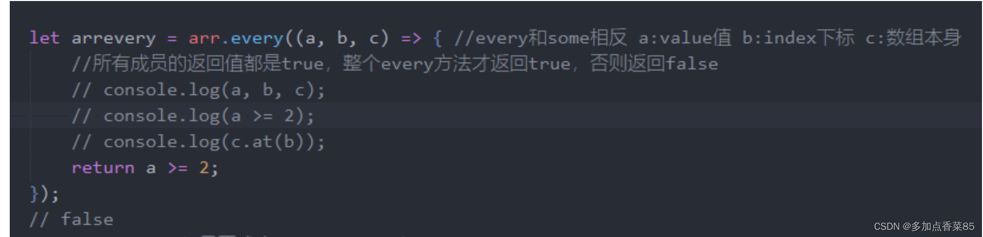Js 如何判断一个数组内的值都为truejs 判断数组是否哦都为true Csdn博客