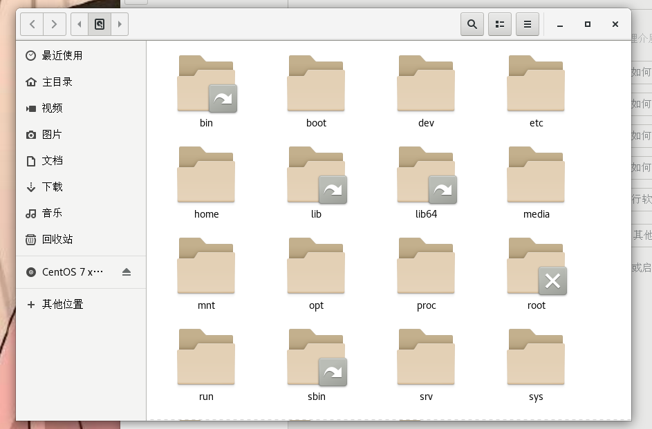 Linux学习记录-首次登录时的基本操作_linux如何在终端运行gsettings set org.gnome.desktop.media--CSDN博客