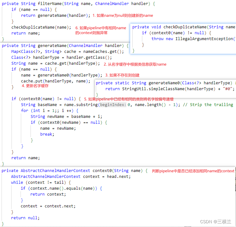 《Netty》从零开始学netty源码（二十七）之ChannelPipeline.add_channel.pipeline().addlast-CSDN博客