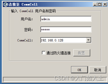 commvault学习（1）：安装cv10_commvault安装-CSDN博客