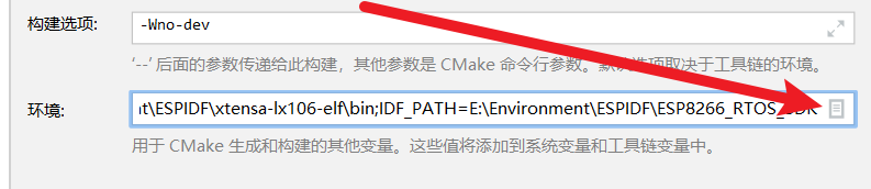 CLion开发ESP8266的详细配置过程_clion esp8266-CSDN博客