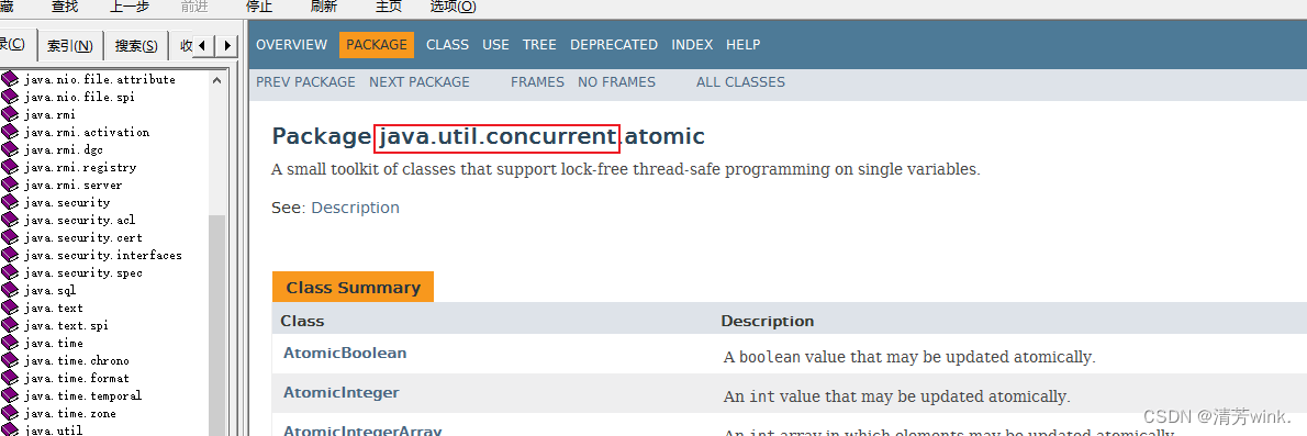 什么是JUC？-CSDN博客