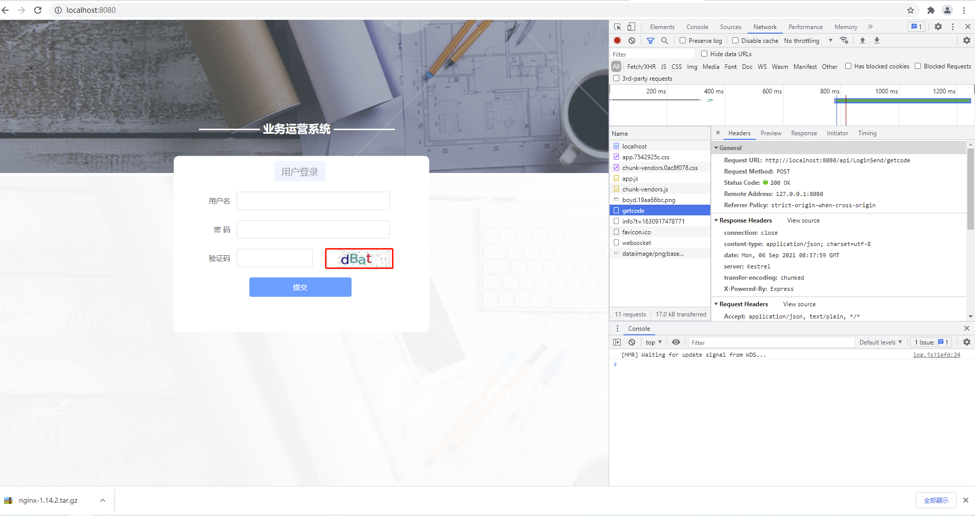 解决: linux Centos8 在.netCore生成验证码图片报:The type initializer for ‘Gdip‘ threw an exception._centos8下 ...