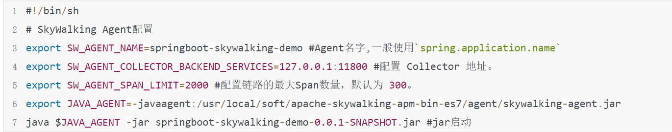 Apache SkyWalking入门-CSDN博客