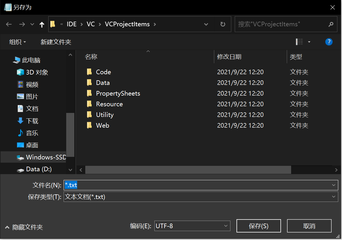VS 2019的新手指引教程（敲代码前的调试工作及使用技巧）（简单易懂）_vs2019-CSDN博客