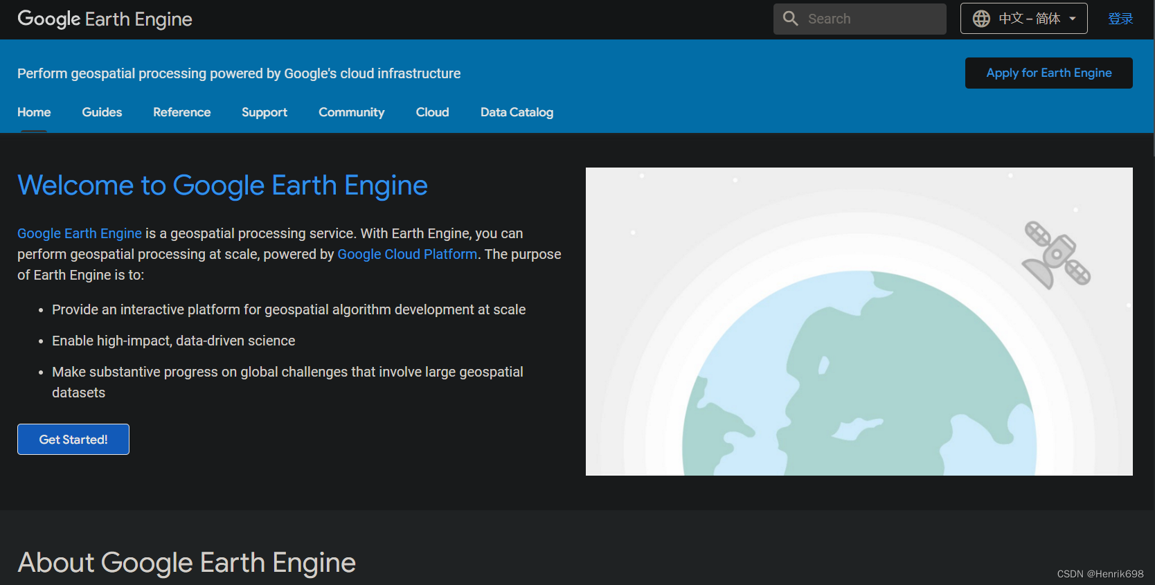 Google Earth Engine(GEE) 02-基本了解和学习资源_gee dataset 海量数据-CSDN博客