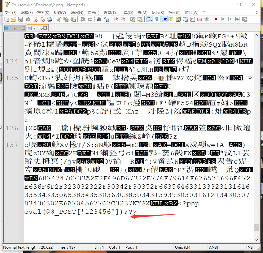 WebShell文件上传漏洞分析溯源(第3题)_文件上传 flag webshell-CSDN博客