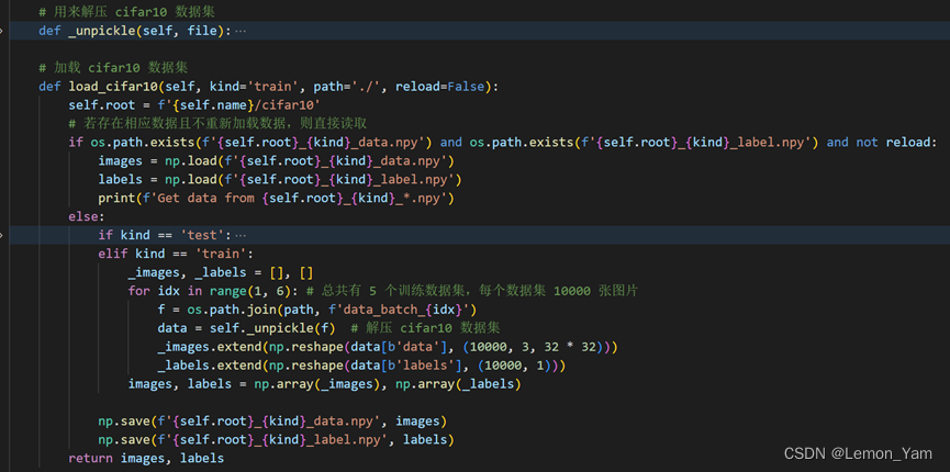 HOG+SVM实现图像分类_hog+svm图像分类-CSDN博客