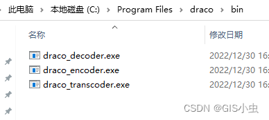 使用Draco压缩GLTF模型_blender的draco在哪-CSDN博客