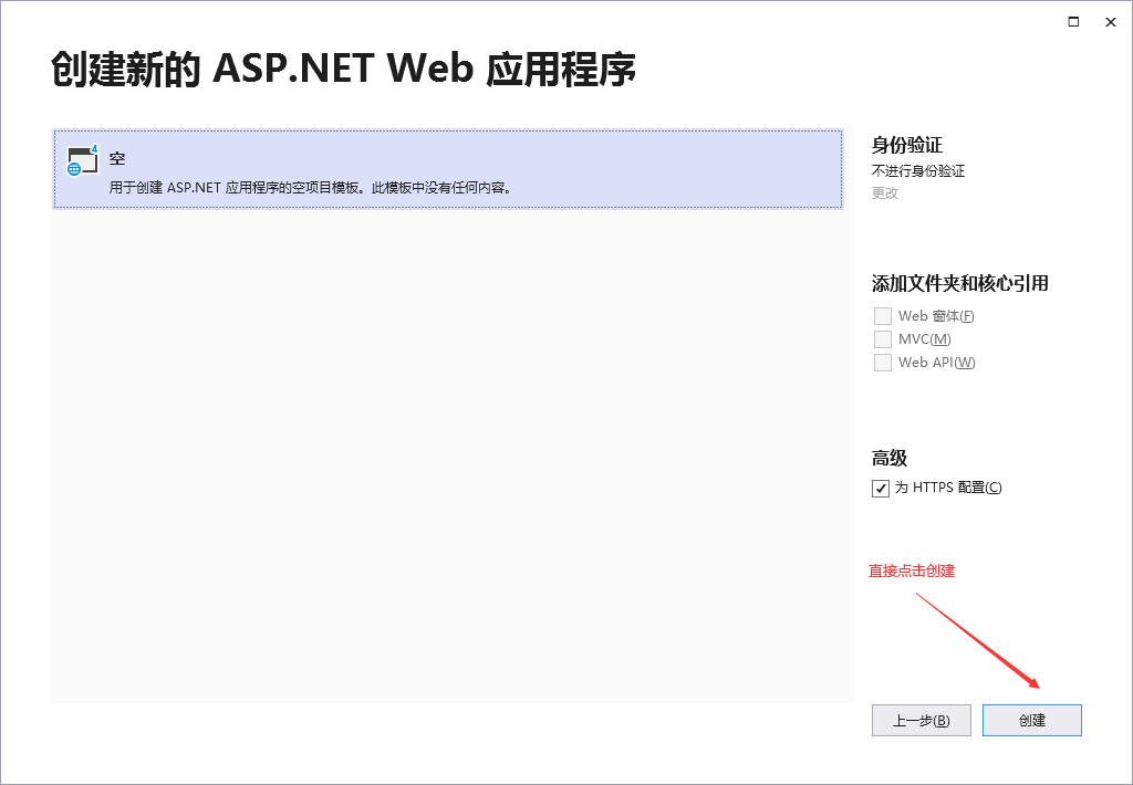 C# 超详细的WebService创建、发布与调用（VS2019）_c# webservice-CSDN博客