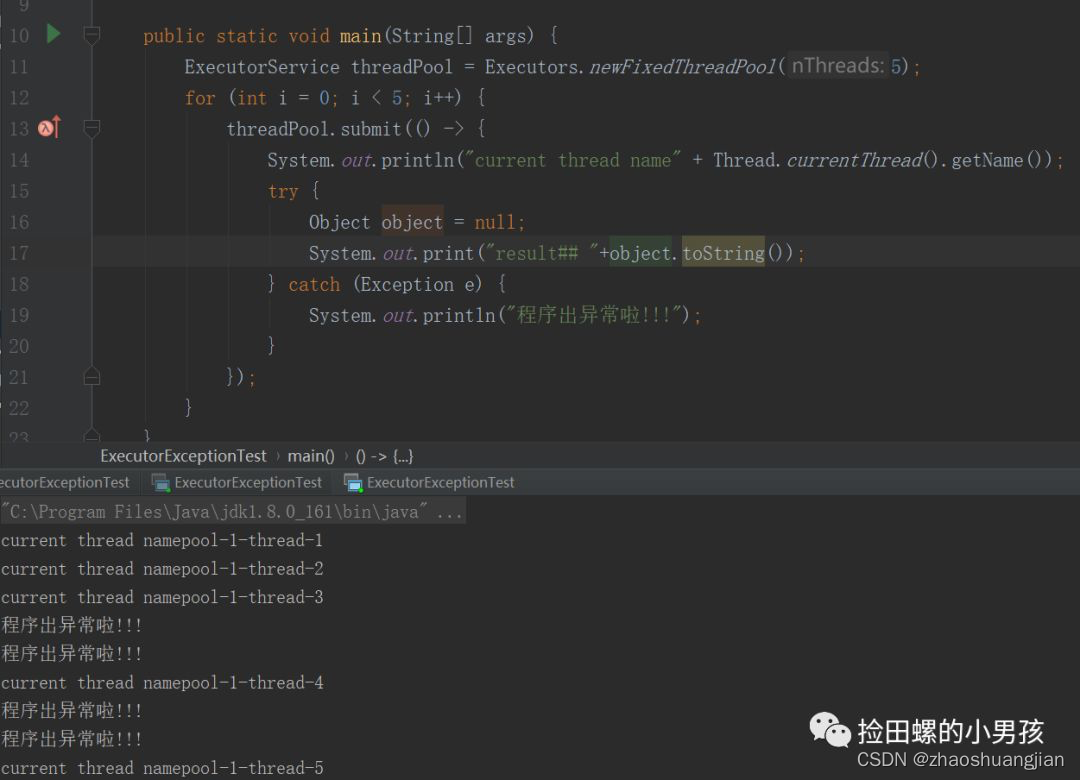Java线程池全面解析之面试必备_面试怎么理解线程池-CSDN博客