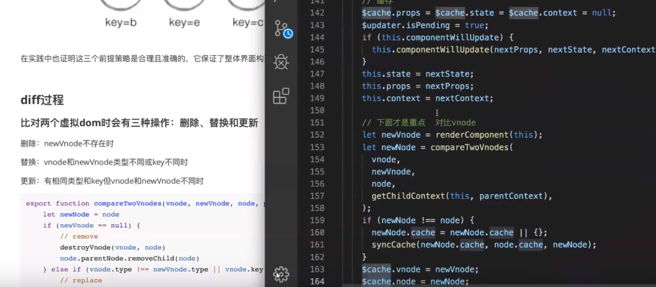 前端学习笔记202308学习笔记第七十伍天 React源码分析29 前端导师歌谣 博客园