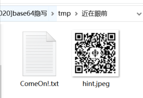 BUUCTF-MISC-[ACTF新生赛2020]base64隐写_[actf新生赛2020]base64隐写 1-CSDN博客